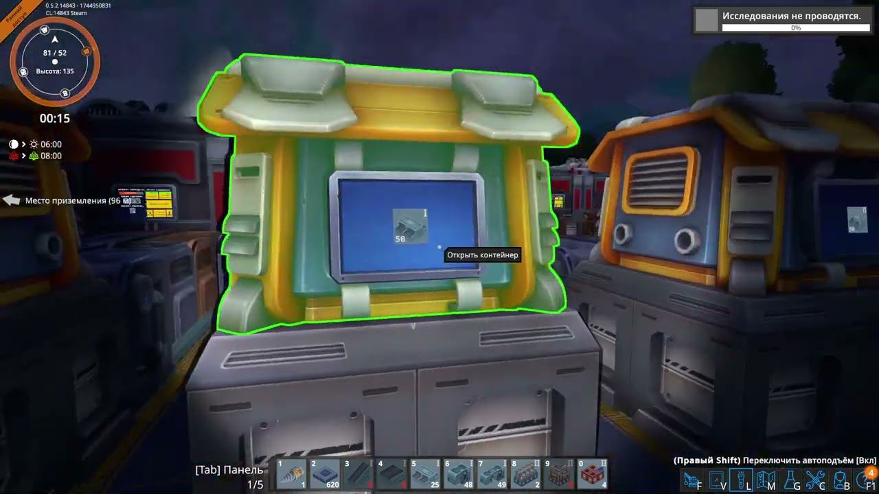 Foundry 5.2 Эпизод 12. Склады продажи и запросов товара