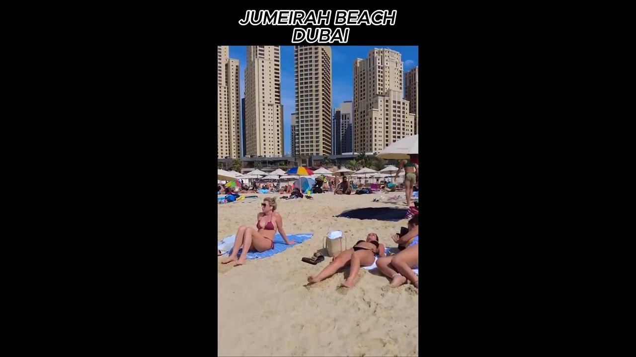 shorts Эмираты