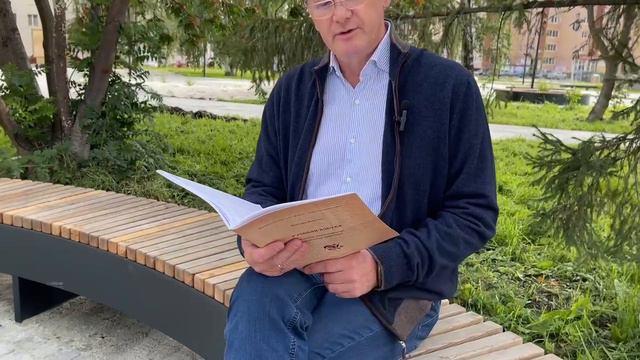 «ДУХ»: главное литературное событие года. Приглашает Евгений Рудольфович Писцов