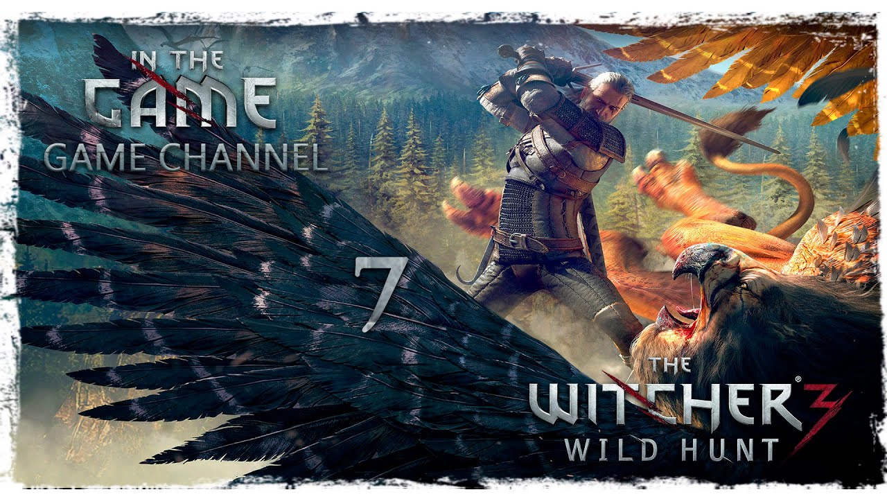 The Witcher 3: Wild Hunt / Ведьмак 3: Дикая Охота - Прохождение #7 [Бой с Грифоном]