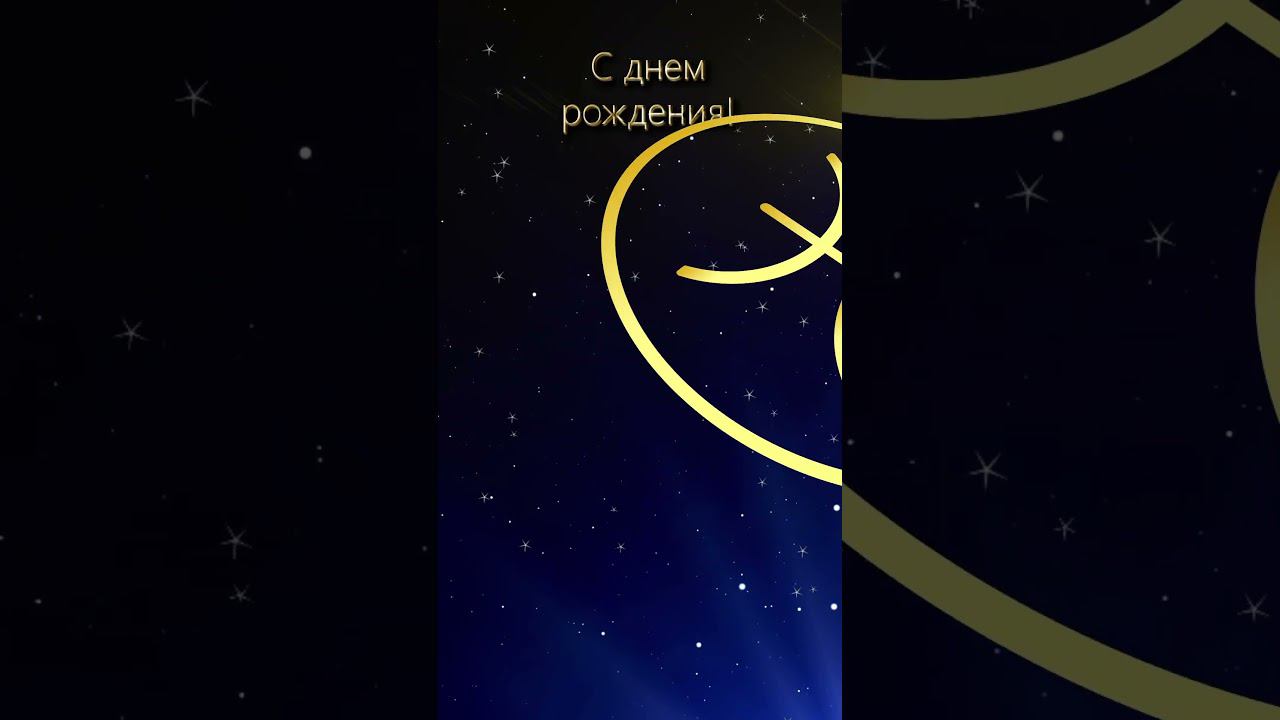 #с днем рождения Рыбы