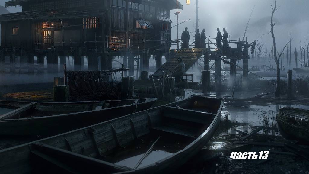Прямая трансляция   Ghost of Tsushima Director's Cut часть 13