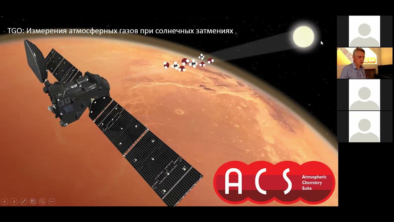 55-е заседание междисциплинарного семинара АстрО от 14.04.2021 "Новые исследования Марса"