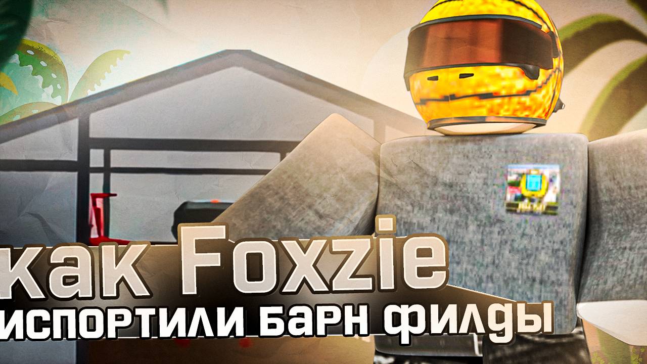 КАК РАЗРАБОТЧИКИ ИСПОРТИЛИ BARN FIND В КДТ? / CAR DEALERSHIP TYCOON / ROBLOX