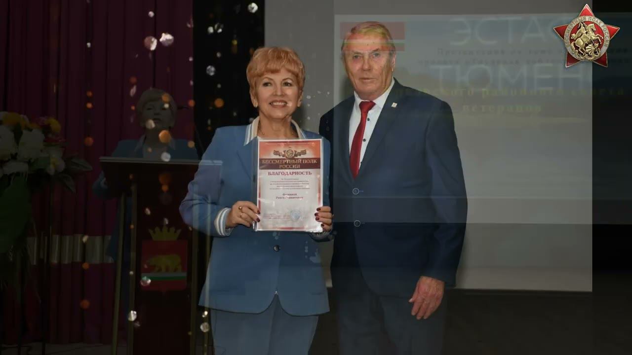 Эстафета доблести Тюменской области в селе Ярково, 19.10.2023