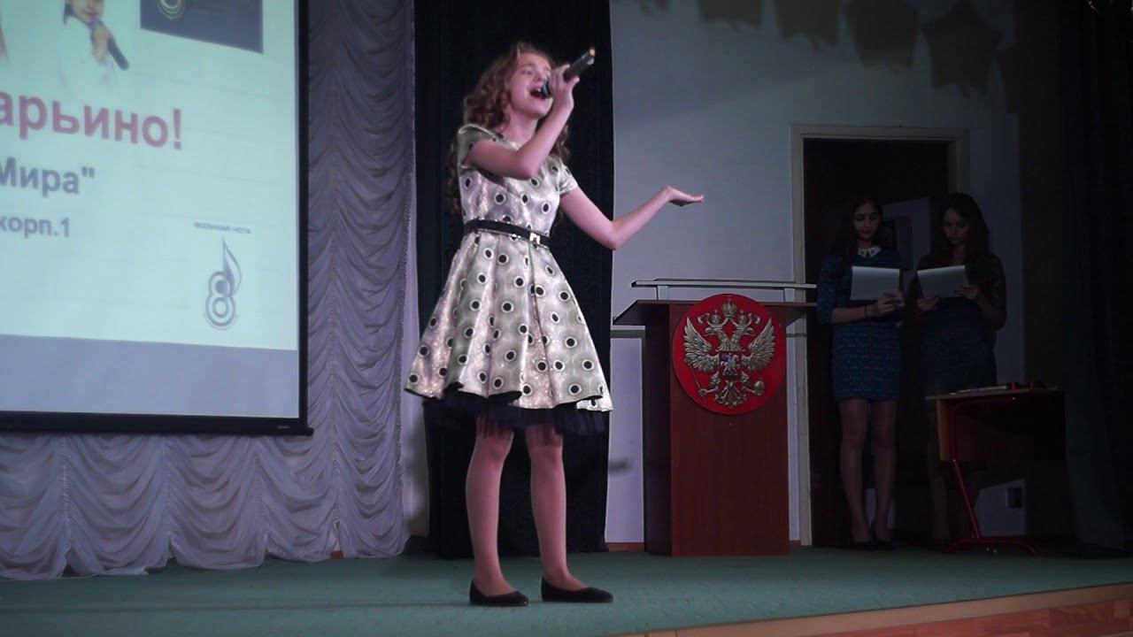 Караолька -2017( школа_