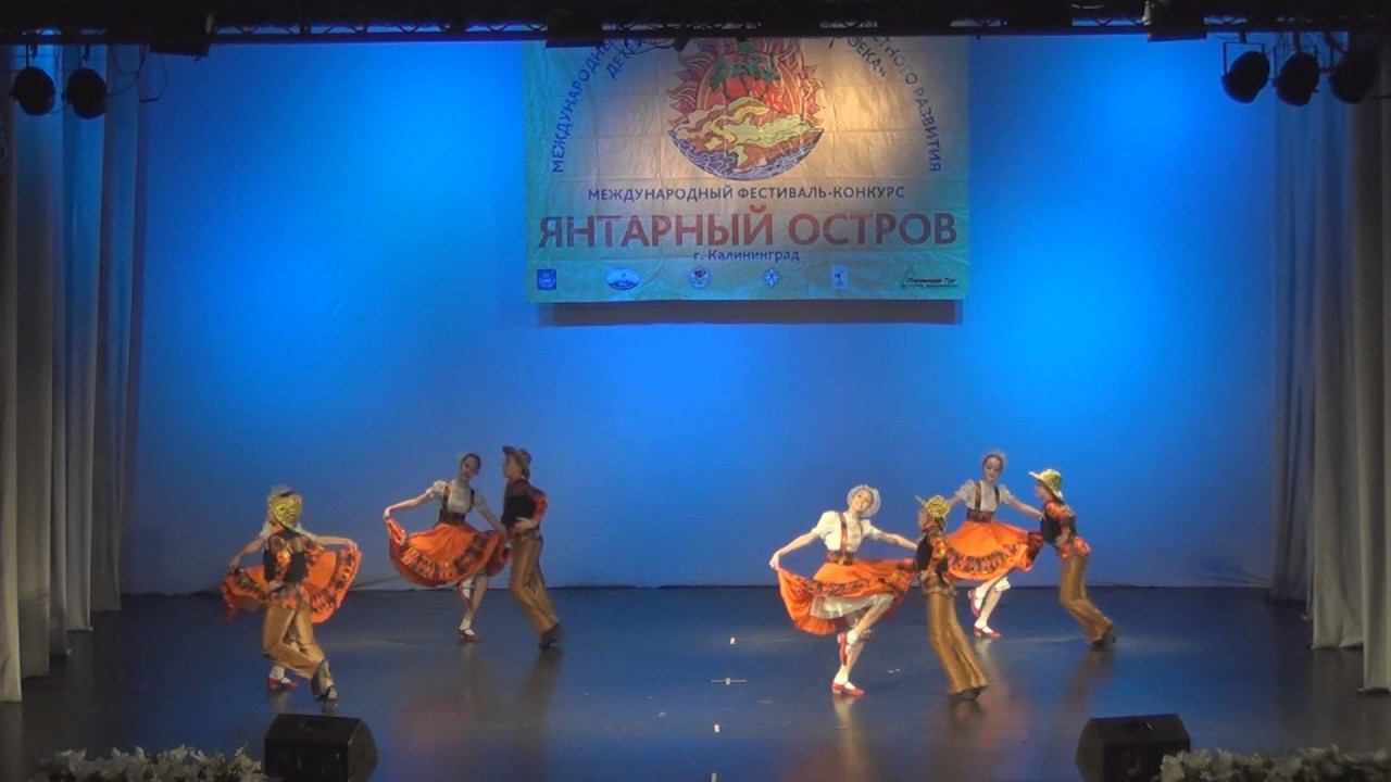 Большие гонки