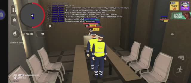 путь полицейского на Grand mobile 2 серия-патруль города