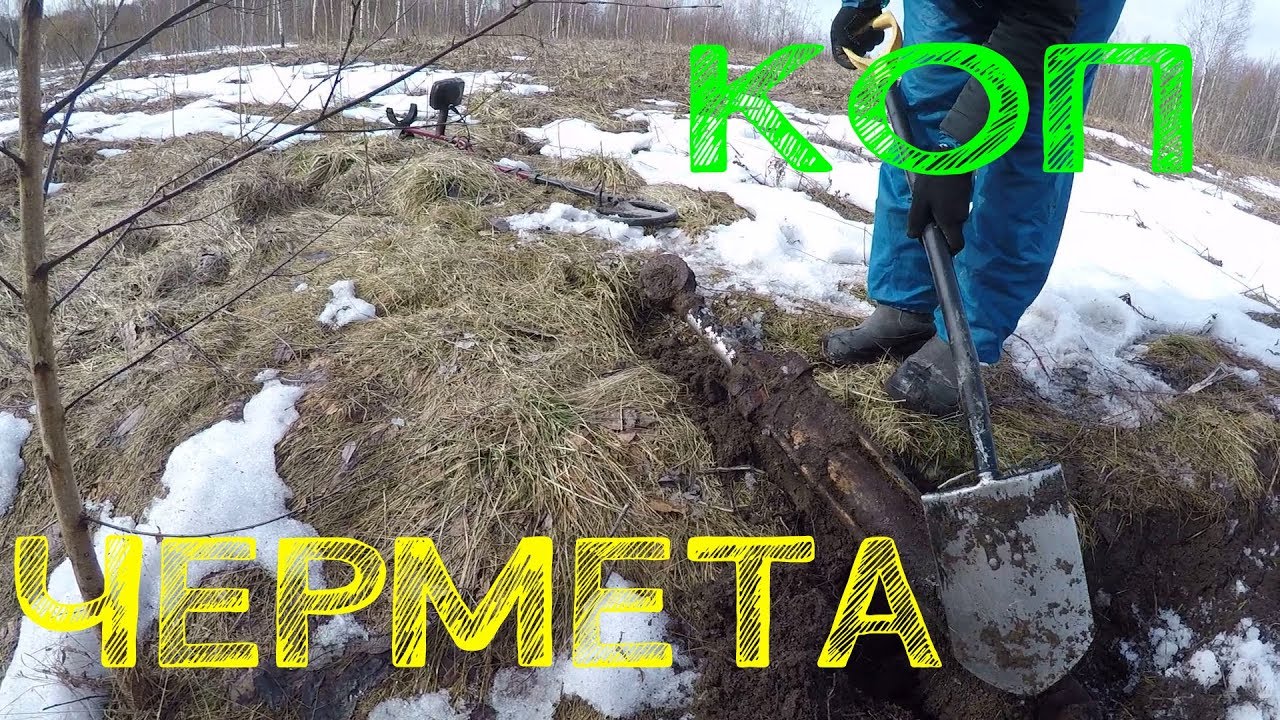 КОП МЕТАЛЛОЛОМА! БАРСКИЙ ХОЗДВОР.