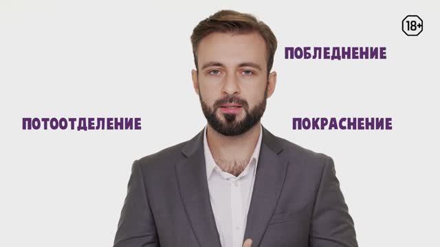 Как понять, что человек вас обманывает?