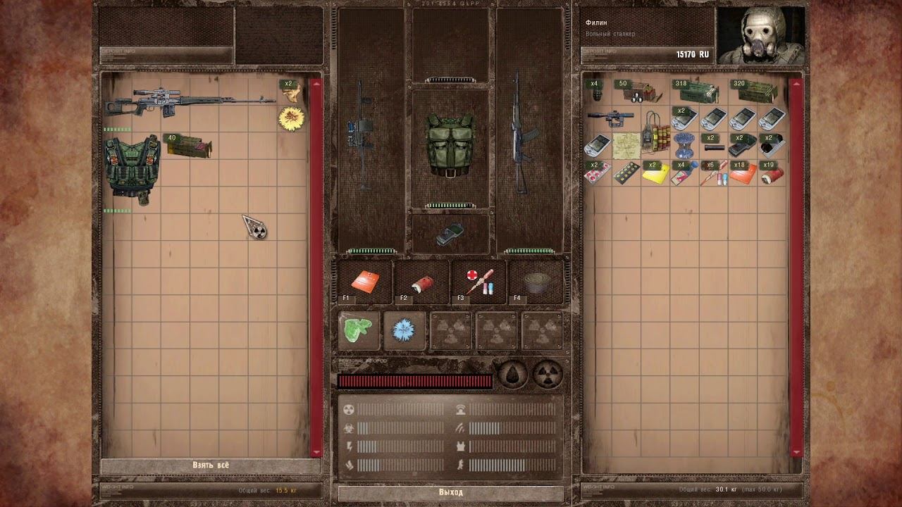 сталкер Проект Отступник тайник Мамая