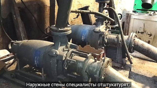 Щёлковский Водоканал реконструирует канализационно-насосную станцию в Огуднево