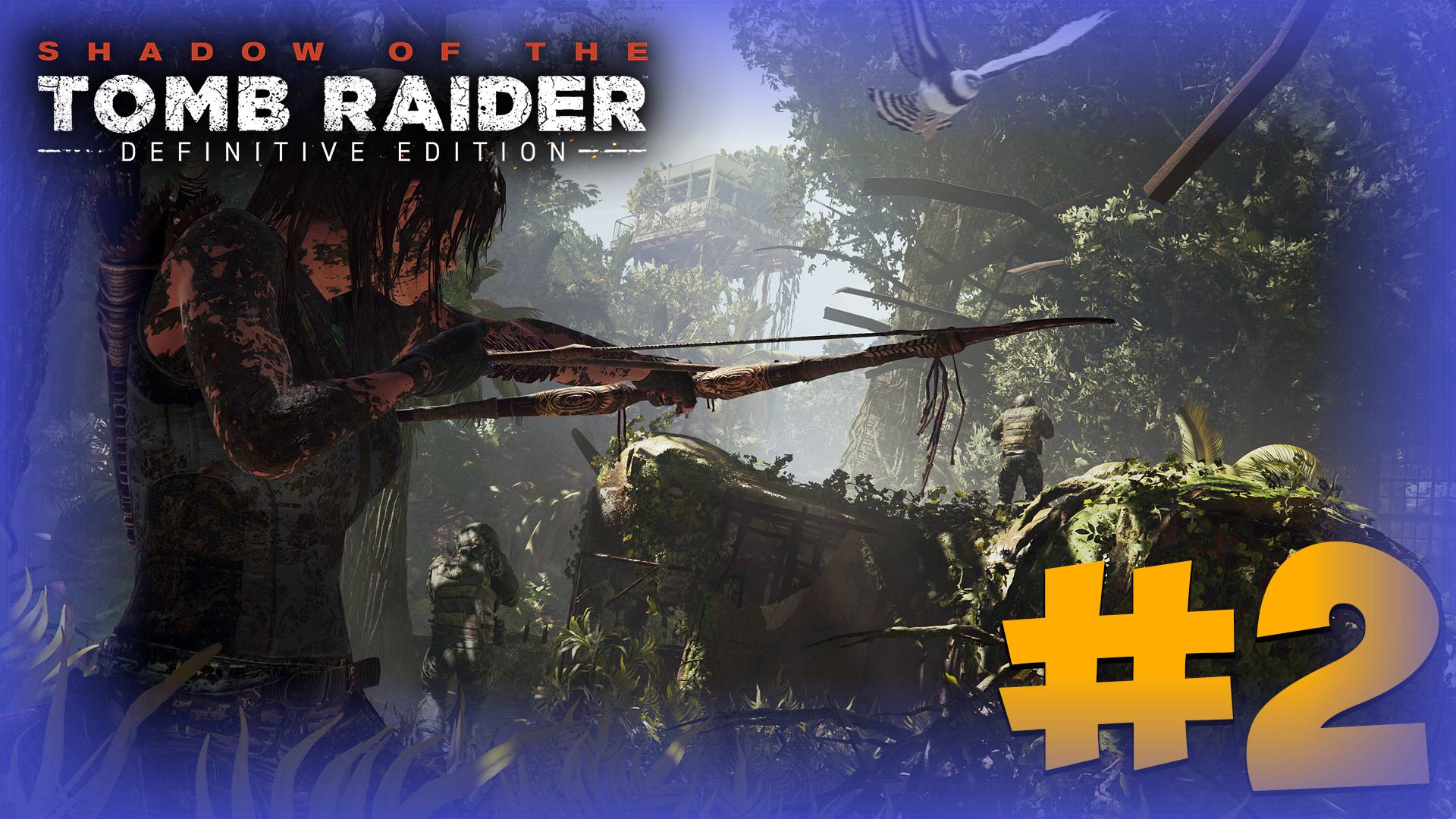 СНОВА СПАМАЕМ МИР ► Shadow of the Tomb Raider #2