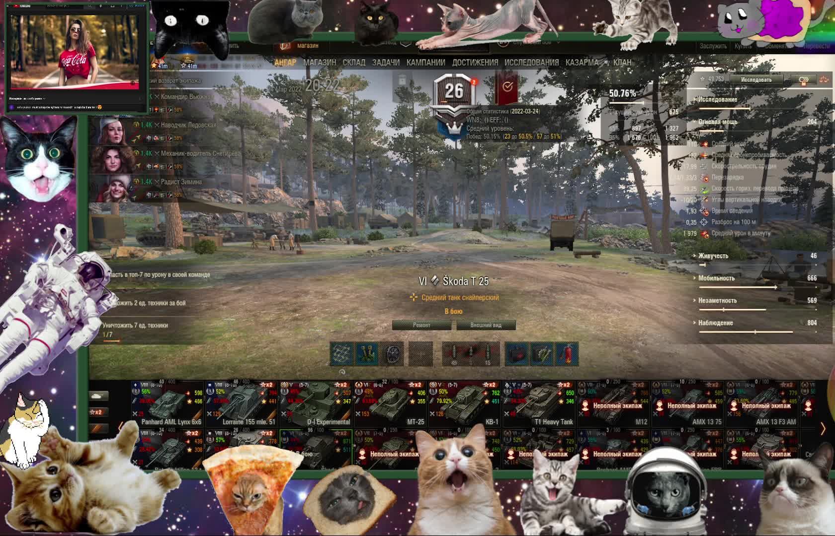 ЗАХОДИ И ПОИГРАЙ