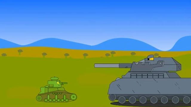 Наступление-Мультики про танки