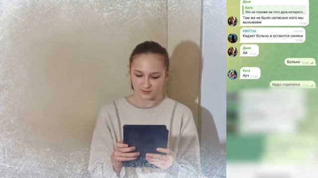 СТРАШНАЯ ПЕРЕПИСКА/ОН ПРИШЁЛ?