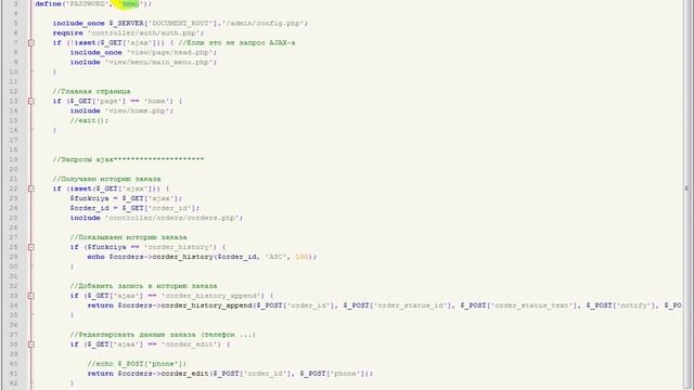 ОБНОВЛЕНИЕ ЦЕН И ОСТАТКОВ ИЗ ПРАЙСА EXCEL В OPENCART