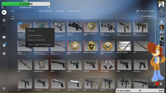 Ушёл в GTA V и CS_GO #Road_to_1000_subs