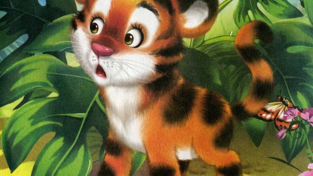 Сказка про тигренка