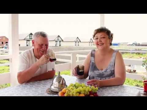 Отзыв счастливой семейной пары, проживающей в доме компании «FREEDOM»