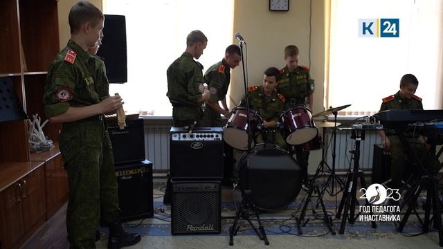 Учитель. №19 Кампо