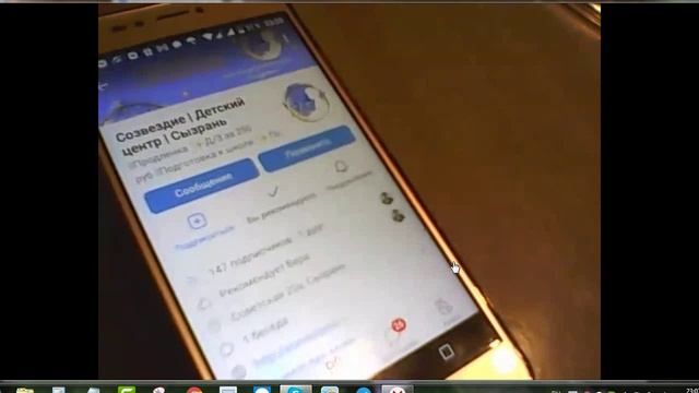 Показ экрана тел. Отчет клиенту.wmv