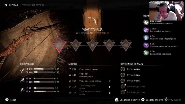 Horizon Forbidden West - по западу s111