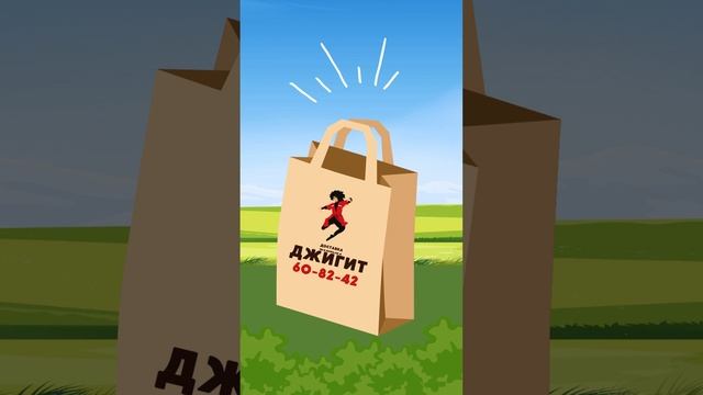 Маринованная продукция от "Джигита"