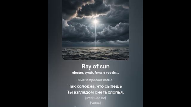 Dmitry Glazkov - Ray of sun