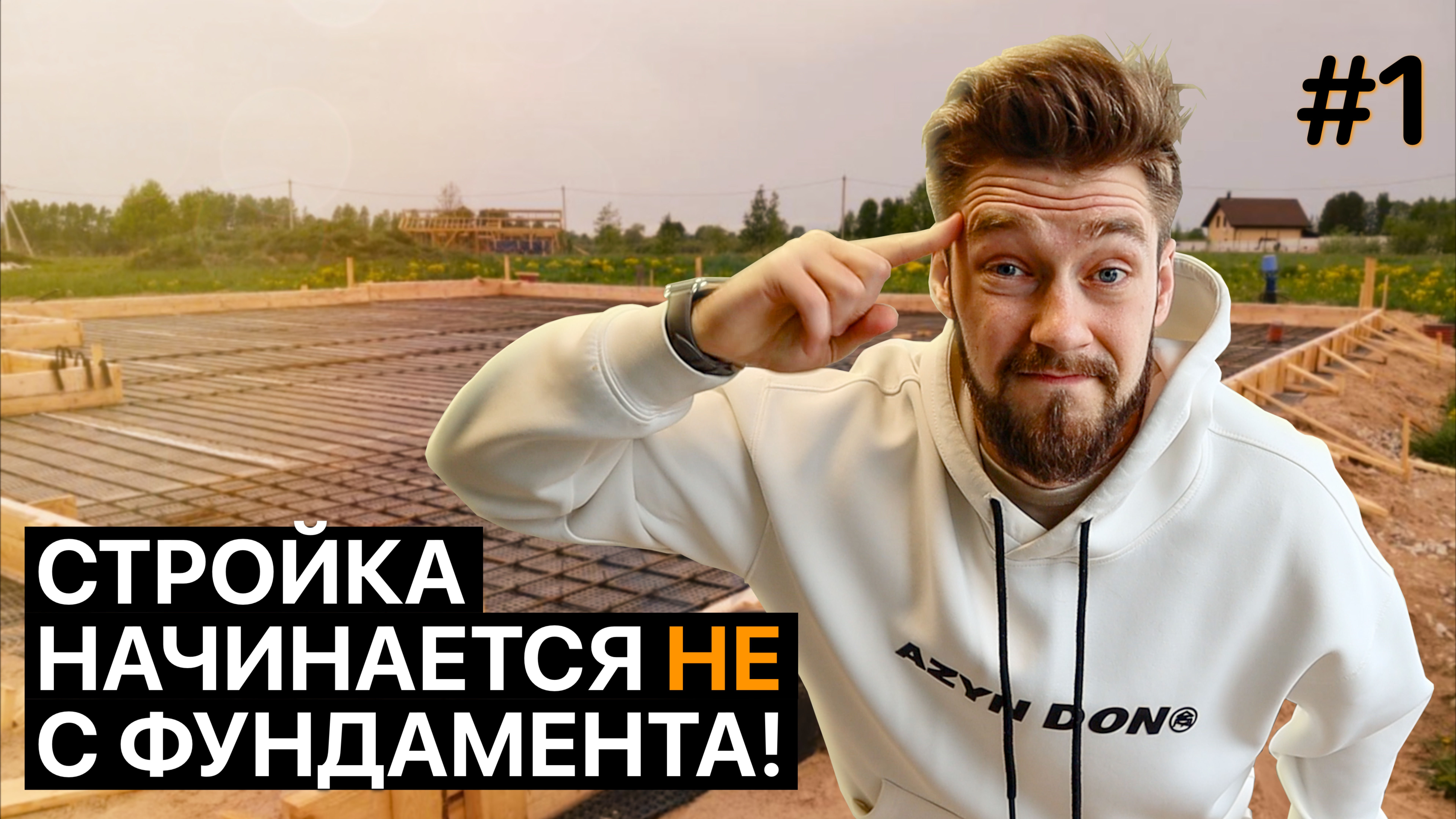 А ты потянешь? Расчет ресурсов перед строительством дома