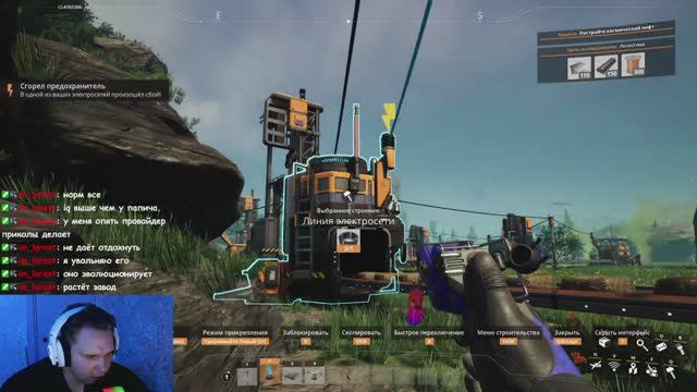 🏭 СТРИМЕРЫ НА ЗАВОД - Satisfactory#1 🏭