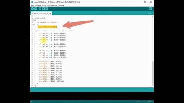 Связь Arduino и Android через Bluetooth