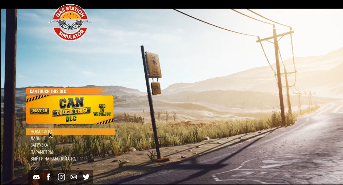 Купил заправку! - Gas Station Simulator.mp4