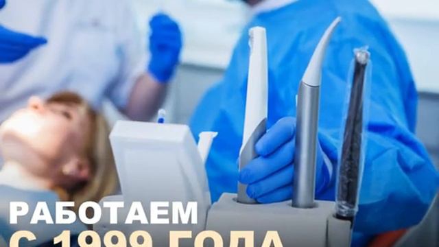 Имплантация зубов в стоматологии 32 дент