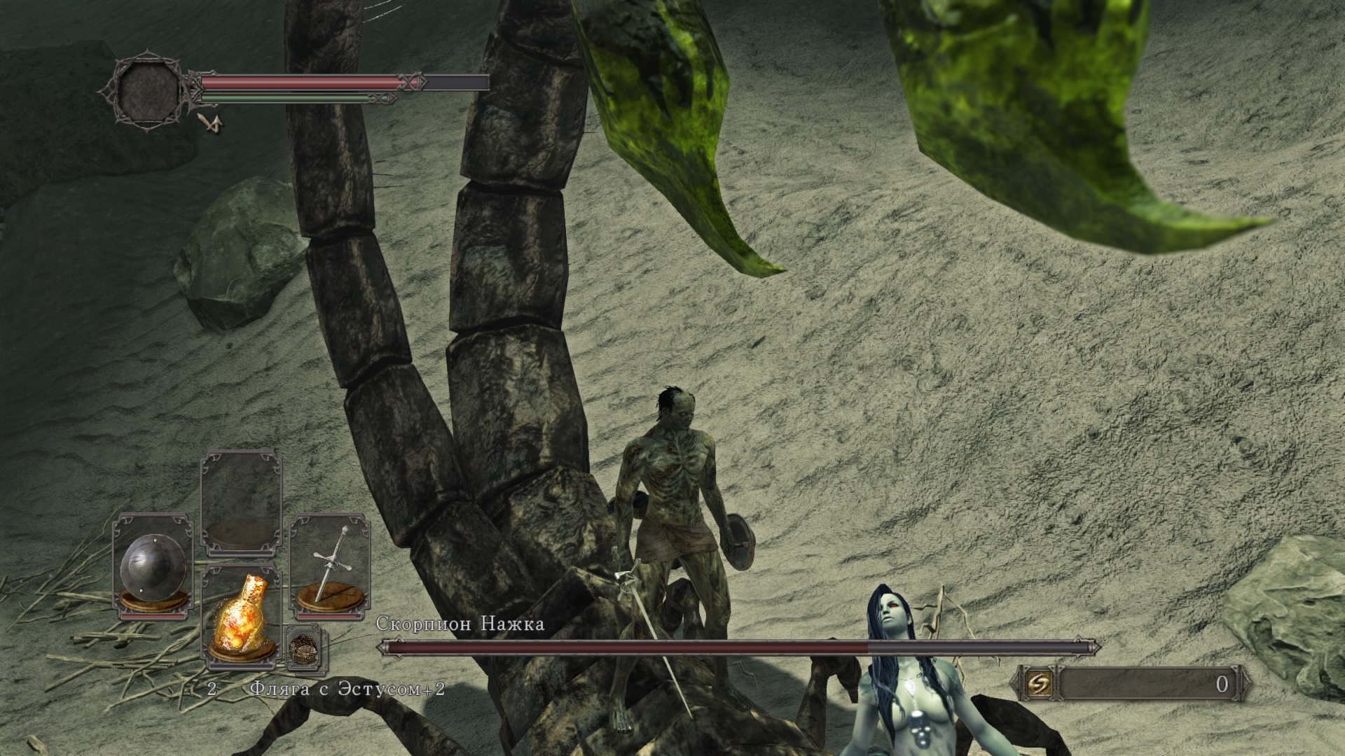 Заморозка ИИ босса cкорпион Нажка в Dark Souls 2 Sotfs