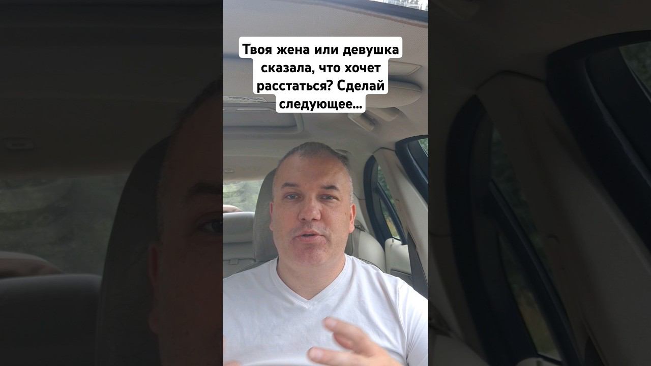 Психология женщин. #разводсженой #изменажены #психологонлайн #женахочетразвестись #вернутьбывшую