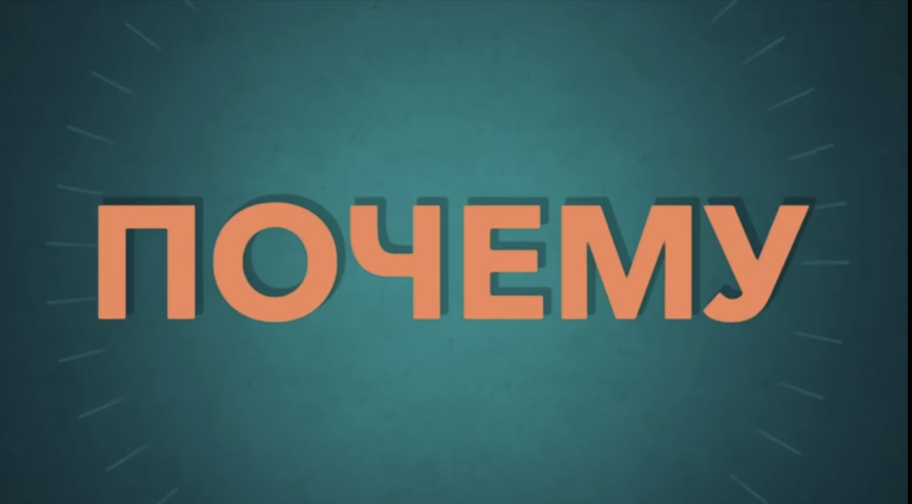 Страх отвержения | Гештальт-терапия в жизни