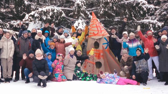 Зимний тимбилдинг