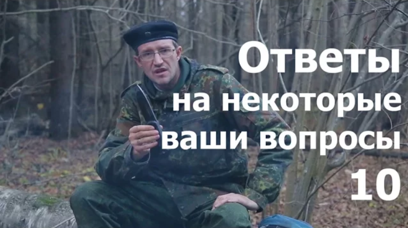 Ответы на вопросы №10
