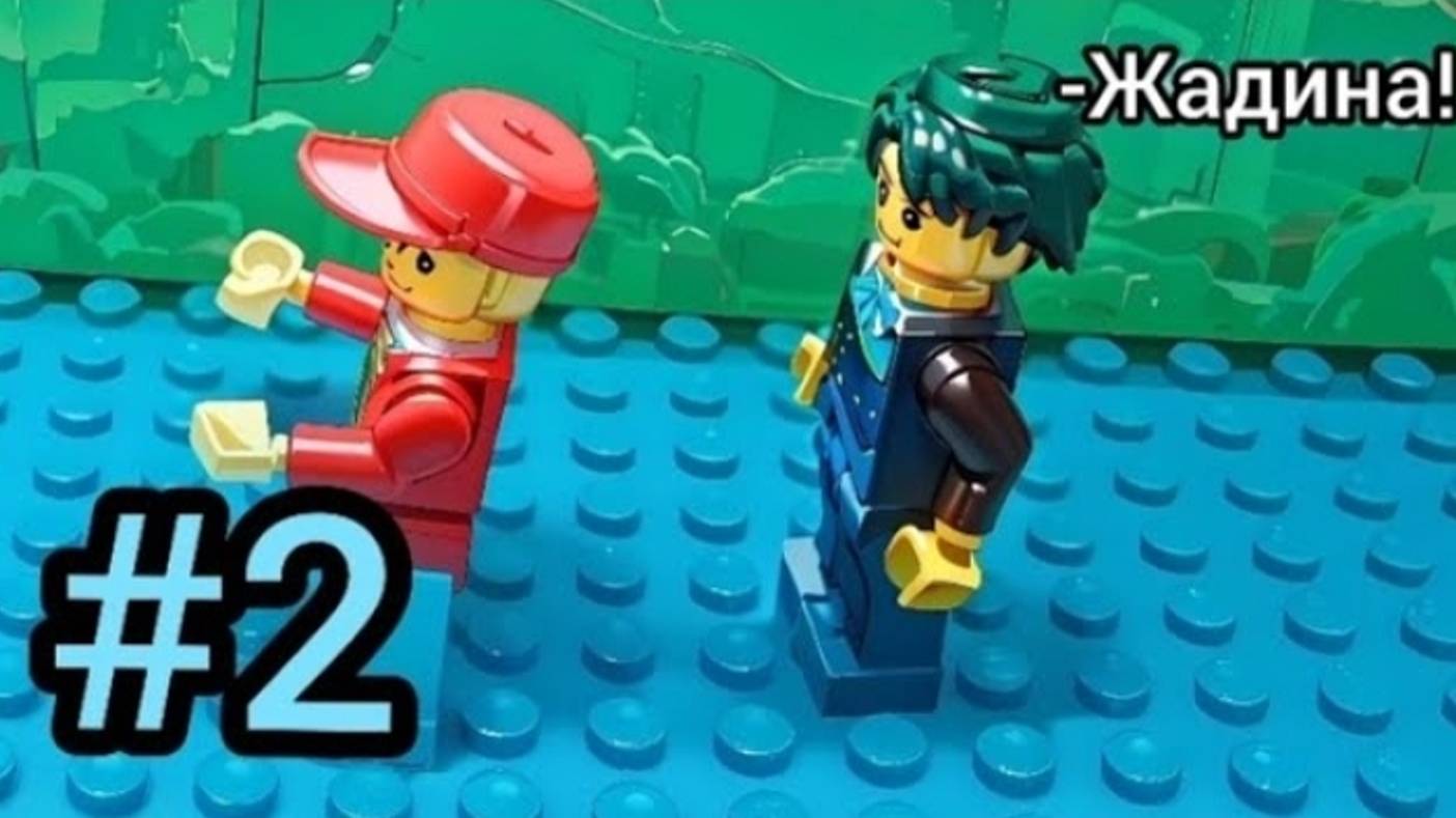 #2 MIX Архипелаг "Сосед"