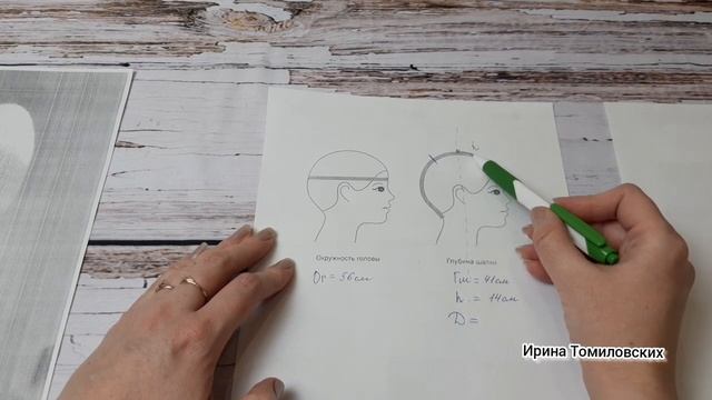 Снятие мерок для Балаклавы.mp4