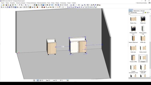 0008 - Базис-Салон 2023. Эластичность и симметрия