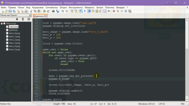 #Pygame Урок 2.3  Движение персонажа