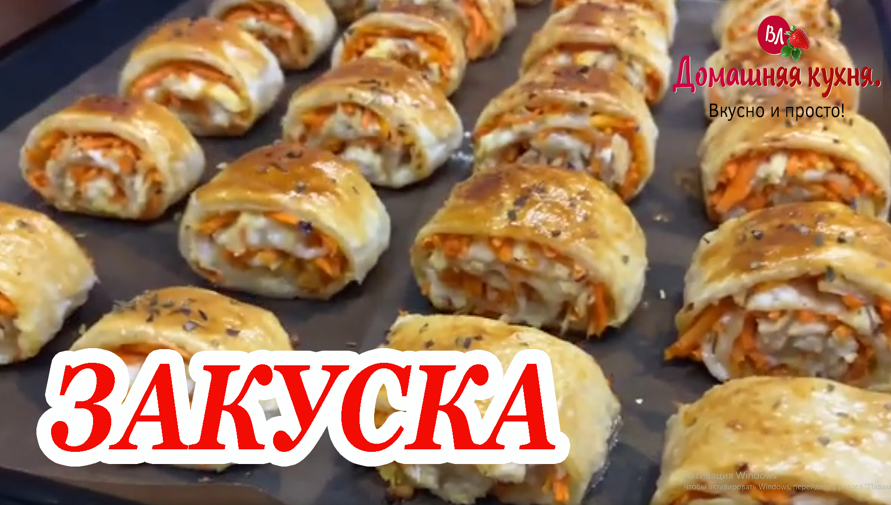 Рецепт на завтрак или перекус из слоеного теста!  Так уже готовят все мои знакомые!.mp4