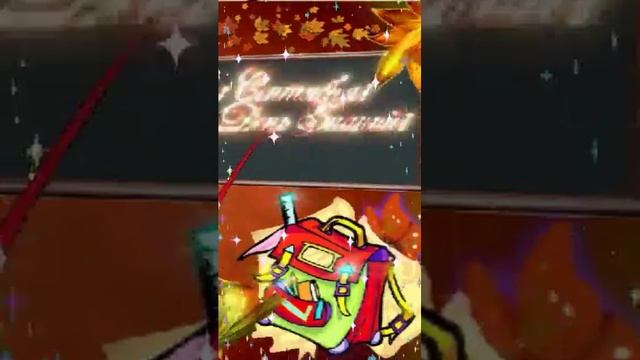 Короткое Поздравление с 1 Сентября