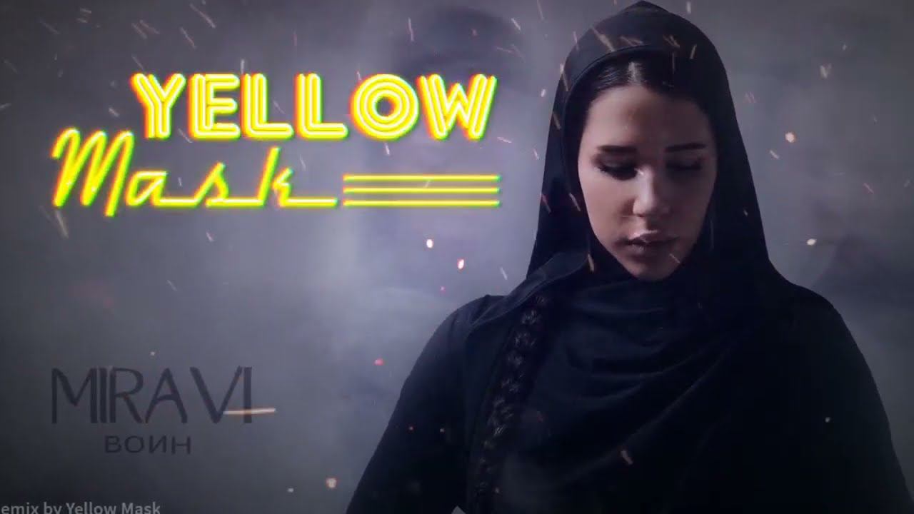 MIRAVI - Воин (Yellow Mask Remix)