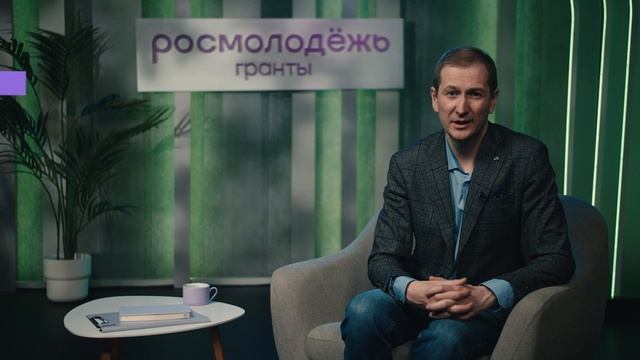 Урок 10. Не имей 100 рублей, а имей 100 проектных партнёров