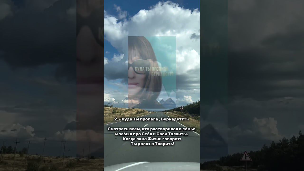 5 фильмов, которые помогут тебе понять и разобраться в себе - совет психолога #shorts