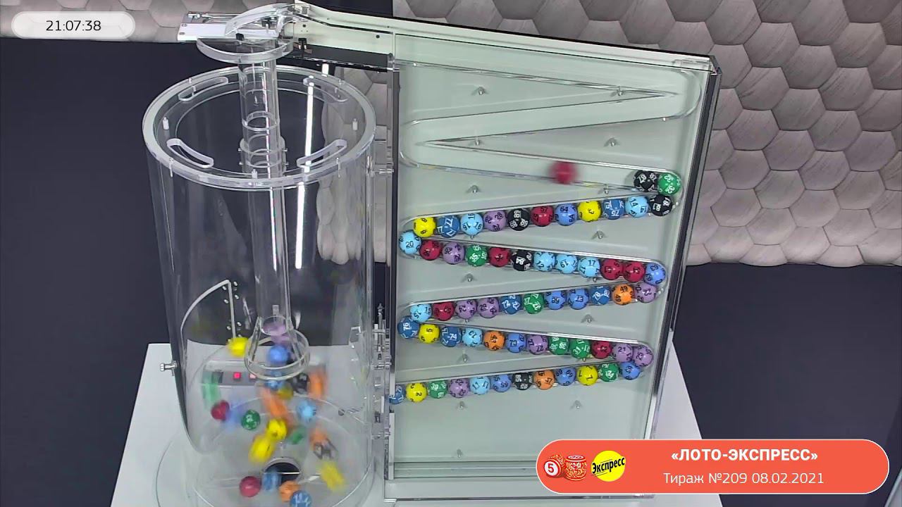 Столото представляет | Лотерея «Лото-Экспресс». Тираж № 209 от 08.02.2021 г.