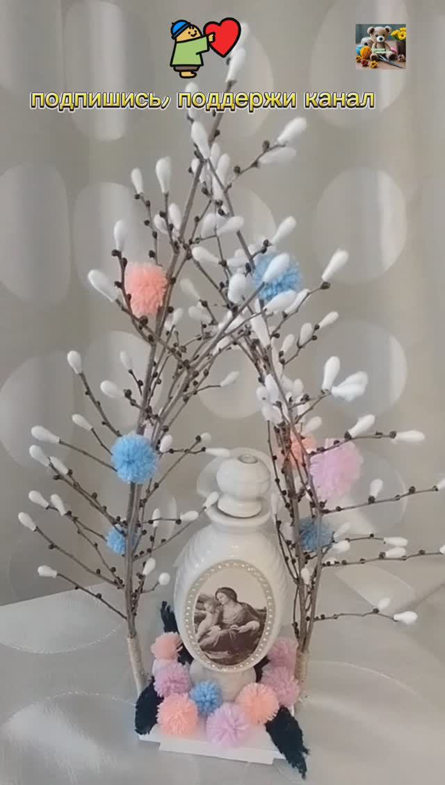 #diy  #Веточка вербы своими руками.